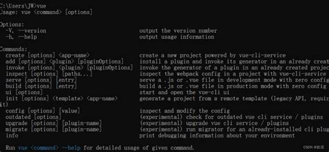 Node、npm、pnpm下载安装、卸载、踩坑 Csdn博客