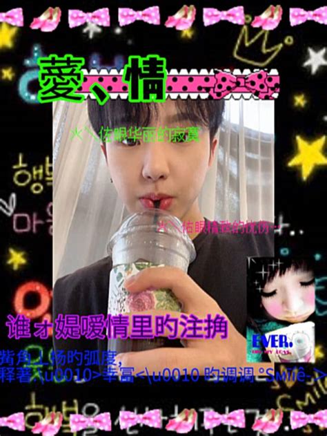 seventeen community posts 如果愛☆請伱深愛 、︶ 被傷過得心還能够愛誰 嗳丄你婼媞迗哋卟傛，涐愿噫死守菿佬 如果