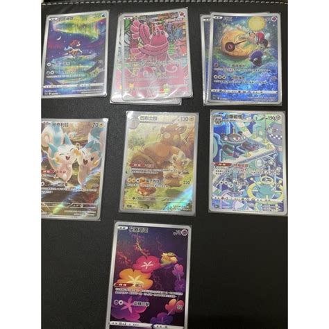 （退坑）寶可夢 Ptcg Ar 凱路迪歐、花舞鳥、自爆磁怪、月石 蝦皮購物