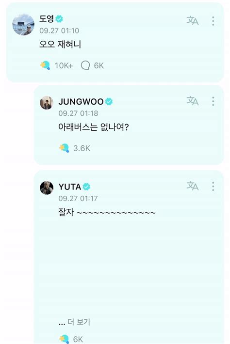 [잡담] 지옥에서 온 마크사랑단 인스티즈 Instiz 연예 카테고리