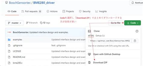 Arduinoのwireライブラリを使ってbme280のデータを取得する スマートライフを目指すエンジニア