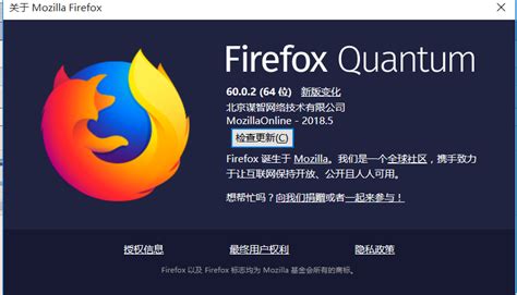 Selenium Python 启动firefox 改改~~ 博客园