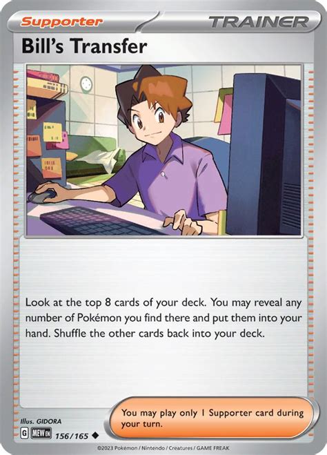 Daisys Help 158165 Sv Scarlet And Violet 151 Pokemon