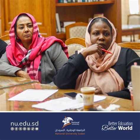 ‎الجامعة الوطنية السودان‎ الجامعة الوطنية السودان