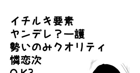 Bleach 同じ言葉でイチルキ三連発なのだよ。 とある本屋の店員のマンガ 漫画 イチルキ 朽木ルキア Pixiv