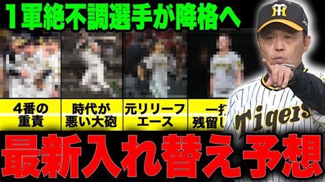 Npb Youtube