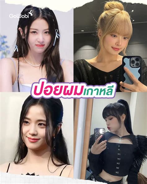 แค่เปลี่ยนทรงผม หน้าหายกลมทันทีแบบไม่ต้องฉีด แกลเลอรีที่โพสต์โดย