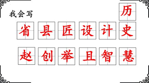 Ppt