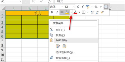 表格颜色锁定怎么去除 360新知