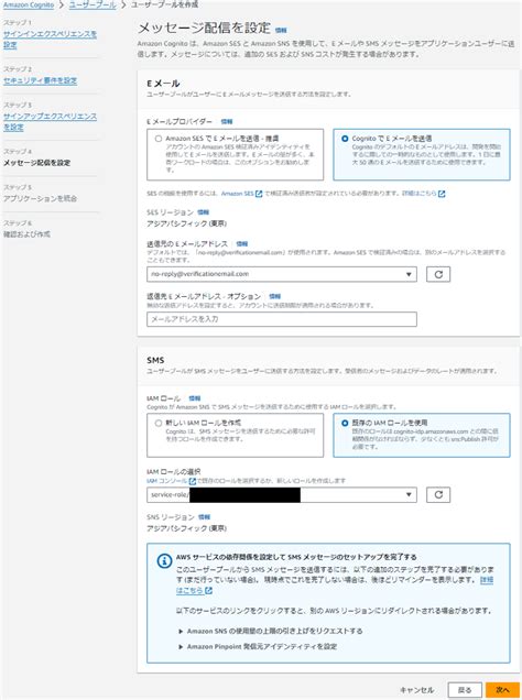 Amazon CognitoでAPIGatewayに認証をつける 前編 電通総研 テックブログ