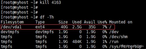 关于linux磁盘告警问题 linux 异常事件详情 提示 在您的系统磁盘上发现了可疑文件 建议您先确认文件合法 csdn博客