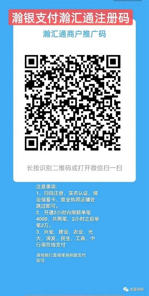 Pos机的费率多少算合理？高费率交智商税，低费率做韭菜
