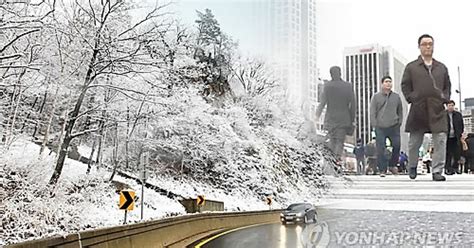 강원 산지 대설 예비특보주말 기온 뚝 떨어져 쌀쌀