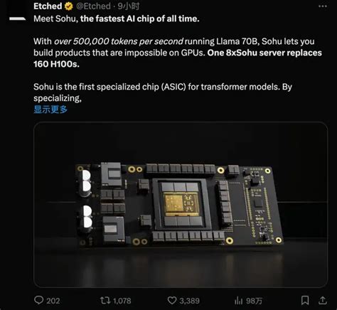 Ai大模型日报 0626：首款大模型芯片挑战英伟达、面壁智能李大海专访、大模型测试题爆火lecun点赞 新一代人工智能模型 Esm3开源了吗 Csdn博客