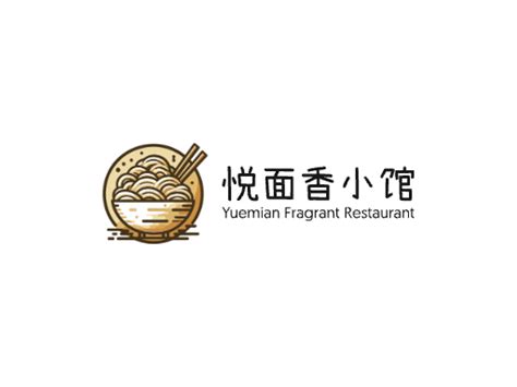 悦面香小馆logo设计悦面香小馆logo设计免费生成器 做标 Gologo