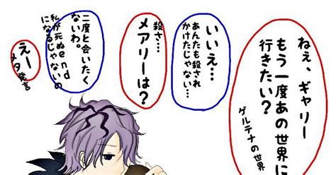 Ib Ib×ギャリーさん×メアリー 音猫のイラスト Pixiv