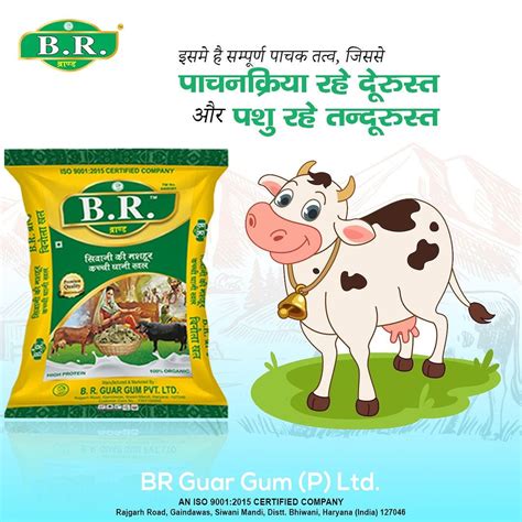 Binola Khal Supplier In Haryana We Are A Reliable Of Binola Khal… By
