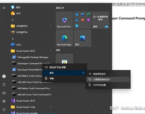 第一次使用vs2019 创建mfc 遇到 Cannot Open Include File ‘afxresh‘ 问题解决方法andand对com组件