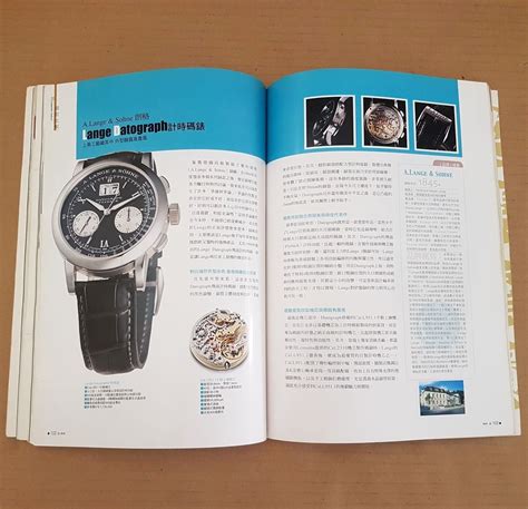 International Watch Magazine 3 Books 15 Each Horology Book On Fine