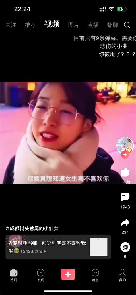 苹果iOS皮皮虾iPA下载 IPA商店