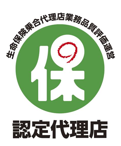 会社案内 保険・証券 Mfa株式会社