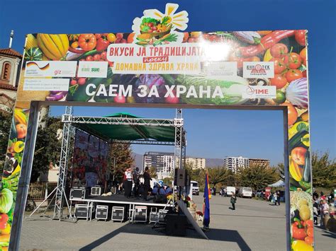 Македонската асоцијација на земјоделски задруги беше дел од големиот