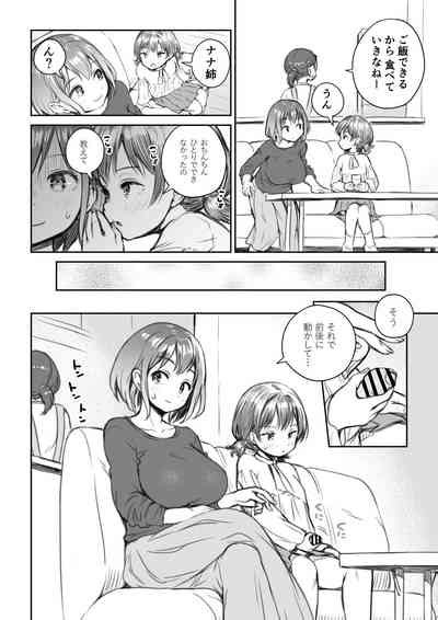 Meikko To Okki Suru Futanari Ochinchin Nhentai Hentai Doujinshi And