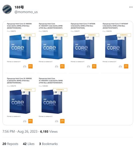 Rumor Bocoran Harga Intel Raptor Lake Refresh Mengemuka Ternyata Segini Gamebrott Com