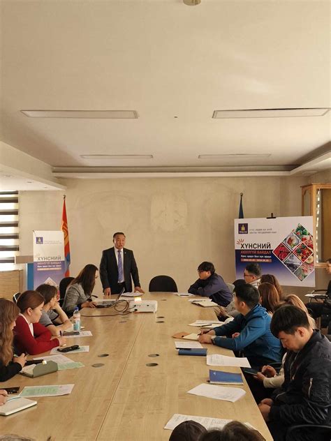 “УРГАМАЛ УРГАМЛЫН Нийслэлийн Хүнс Хөдөө Аж Ахуйн Газар