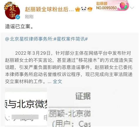 繼鄧倫之後，趙麗穎偷稅的瓜？ 每日頭條