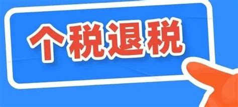 新政 购房退税 房产资讯 房天下