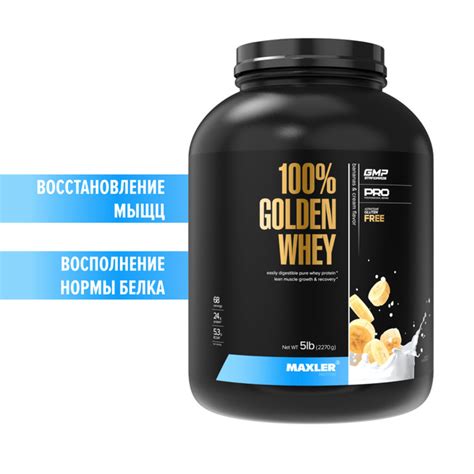 Протеин сывороточный Maxler 100% GOLDEN WHEY 2270г Банановый крем ...