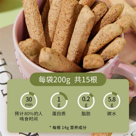 Low Calorie Doctor Small Steel Bar Meal Replacement Biscuit Giant Hard Grinding Bar Lonely
