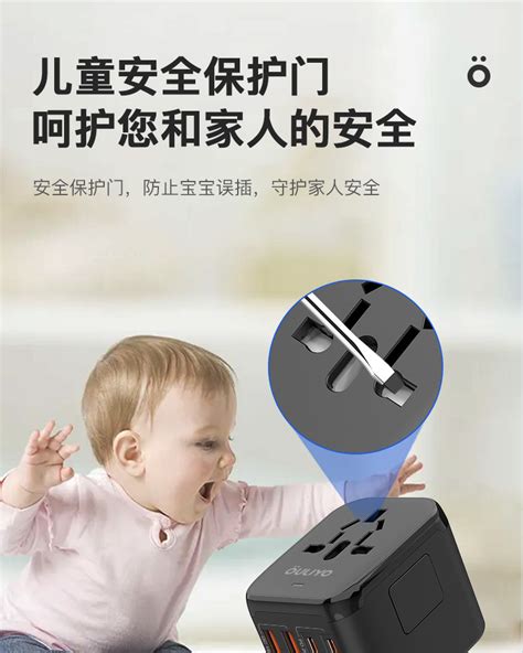 2a2c通用转换插头出国旅行pd20w插座转换器qc18w欧美英澳规转换头 阿里巴巴