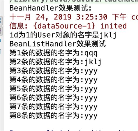 dbutils工具的使用 西红柿里没有番茄 博客园