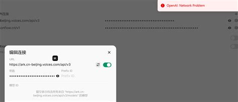 火山引擎的api不可以调用了吗 开发调优 LINUX DO
