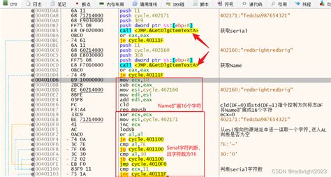 X32dbg动态调试 消息断点 Csdn博客