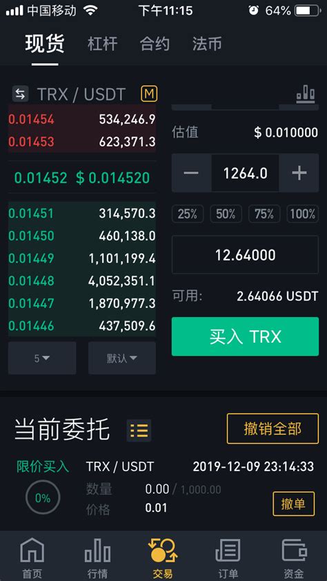 数字货币量化系统之 Ccxt 框架使用委托下单 下 Digtime社区 高品质的ai学习开发社区 Powered By Phphub