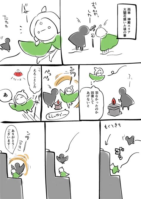 sky日記 ある日のキャンマラで恥かいた編 7 例大祭G09bの漫画