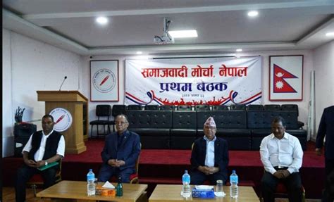 यस्ता छन् समाजवादी मोर्चाको पहिलो बैठकले गरेका निर्णय