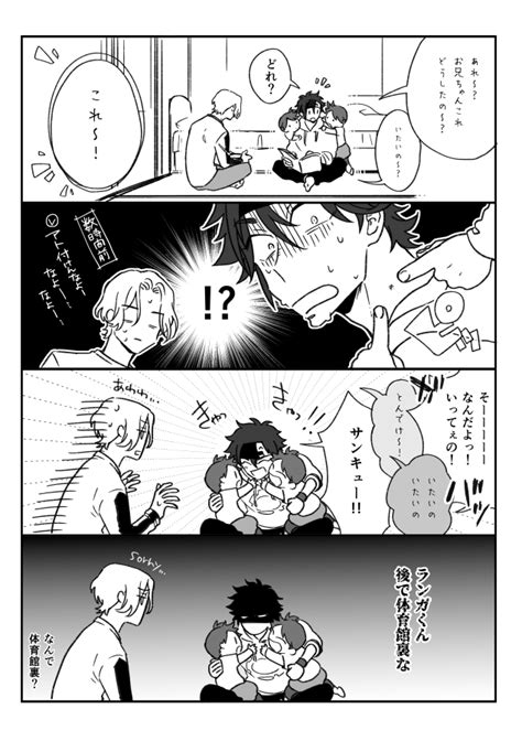 その文化はよくわからないな」 」はちろうの漫画