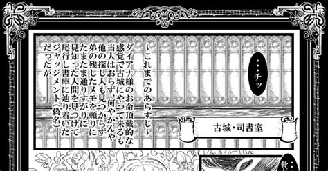 ぴくメロ】 【ぴくメロ】春の調べ【狂想曲】 都岐のマンガ 【ぴくメロ】交流 【ニュクス狂想曲】 【ニュクス狂想曲】楽譜探し Pixiv