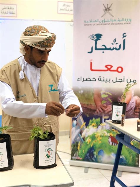 جنوب الشرقية تحتفل بيوم الشجرة العُماني شؤون عمانية