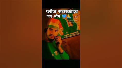 प्लीज दोस्तों सपोर्ट कीजिए जय भीम नमो बुद्धाय साथियों 🙏💙 Youtube