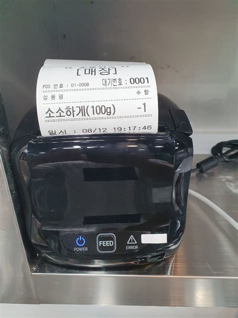 키오스크무인결제기 서울 삼삼구 수유점 Scl이노베이션 에스씨엘이노베이션 키오스크무인결제기 서울 삼삼구 수유점 Scl이노베이션 에스씨엘이노베이션