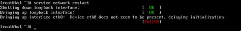 Linux中网卡启动报错：bring Up Interface Eth0：device Eth0 Does Not Seem To Be Present，delaying