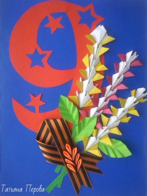 9 мая День Победы Воспитателям детских садов школьным учителям и педагогам Маам ру