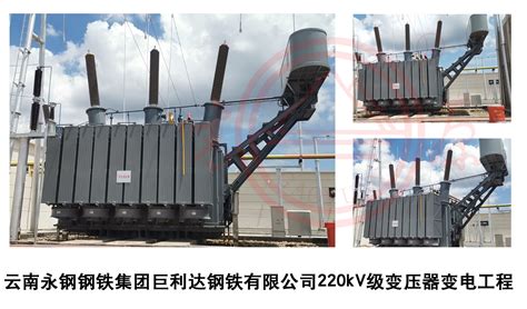 变压器 电炉变压器 箱变 冶炼变压器 云南通变电器有限公司