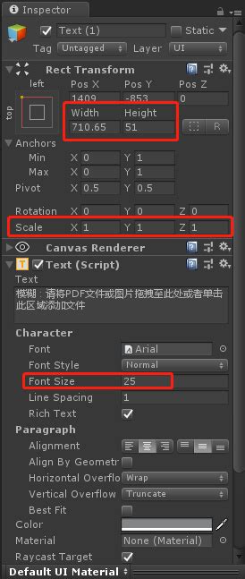 unity 字体模糊 该用户还没想到昵称 新浪博客 csdn博客