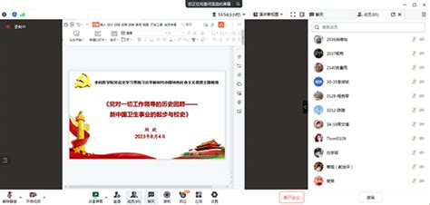 全科医学院